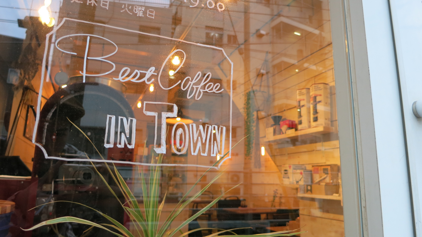 Onibus Coffee: A Hub For Neighborhood Connection In Tokyo | Sprudge Coffee