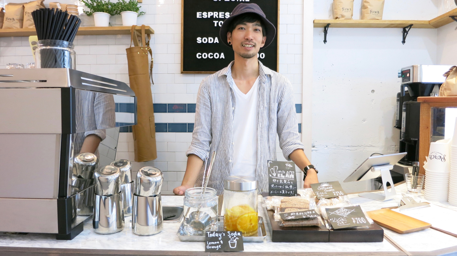 Inside Perch, The Newest Tokyo Cafe From Woodberry Coffee Roasters ...