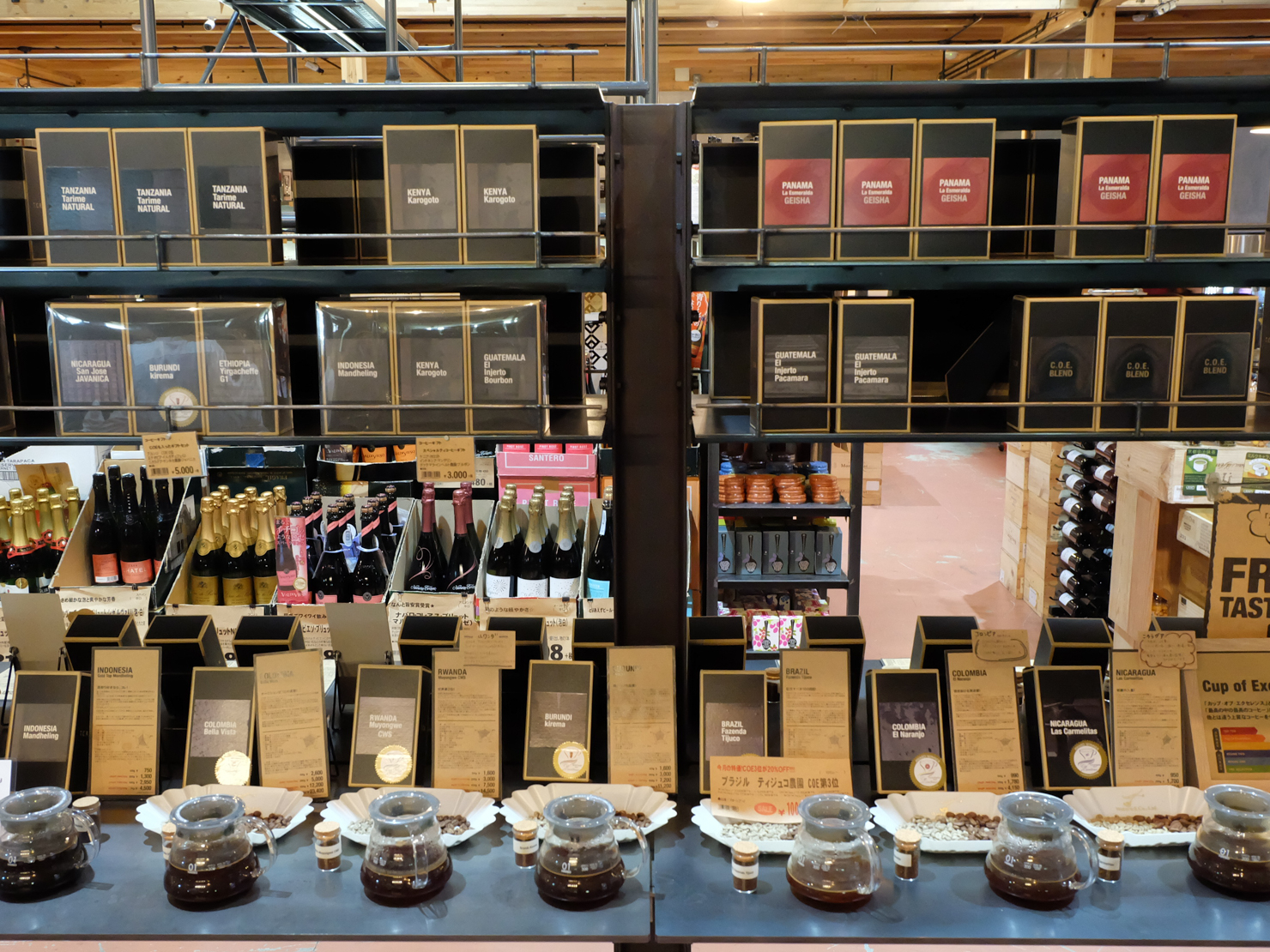 Coffee Geek: Comfort In A Cup: Takamura Wine & Coffee Roasters In Osaka ...