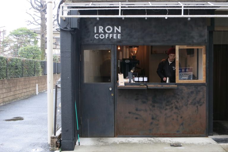 Along The Middle Path, Iron Coffee In Tokyo Beckons | Sprudge Coffee