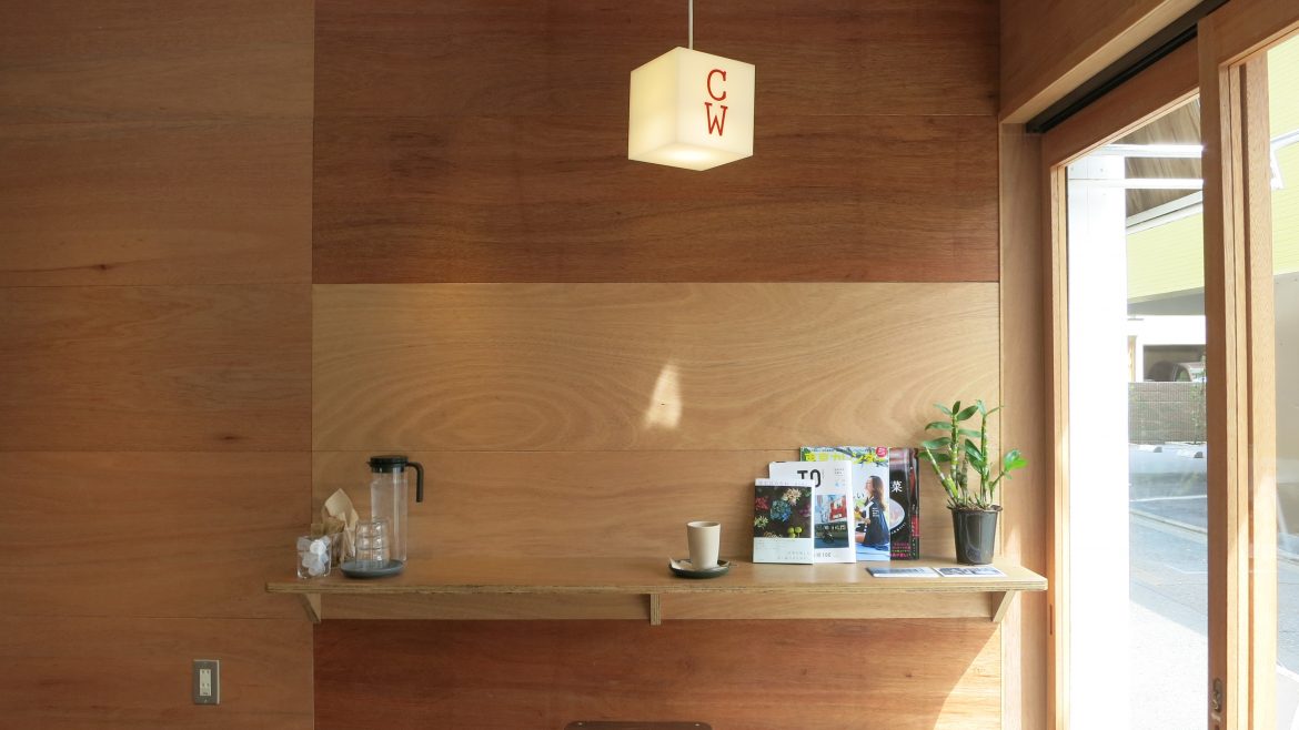 Coffee Wrights: A Charming Cafe In Tokyo’s Sangenjaya Neighborhood | Sprudge Coffee