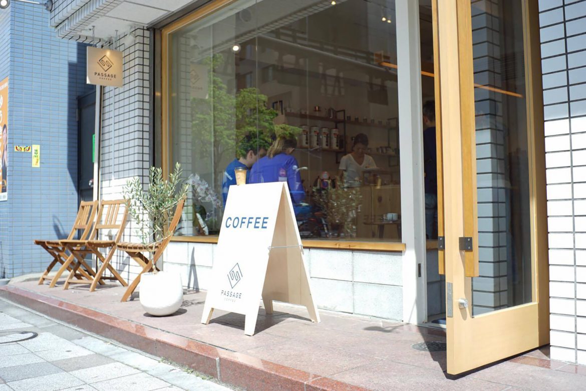 The Enjoyable Journey: Passage Coffee In Tokyo | Sprudge Coffee