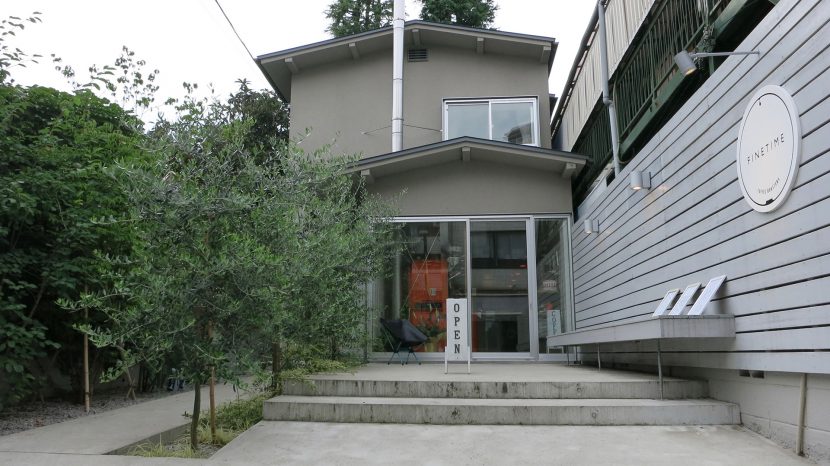Off the Beaten Track In Tokyo At Finetime Coffee Roasters | Sprudge Coffee