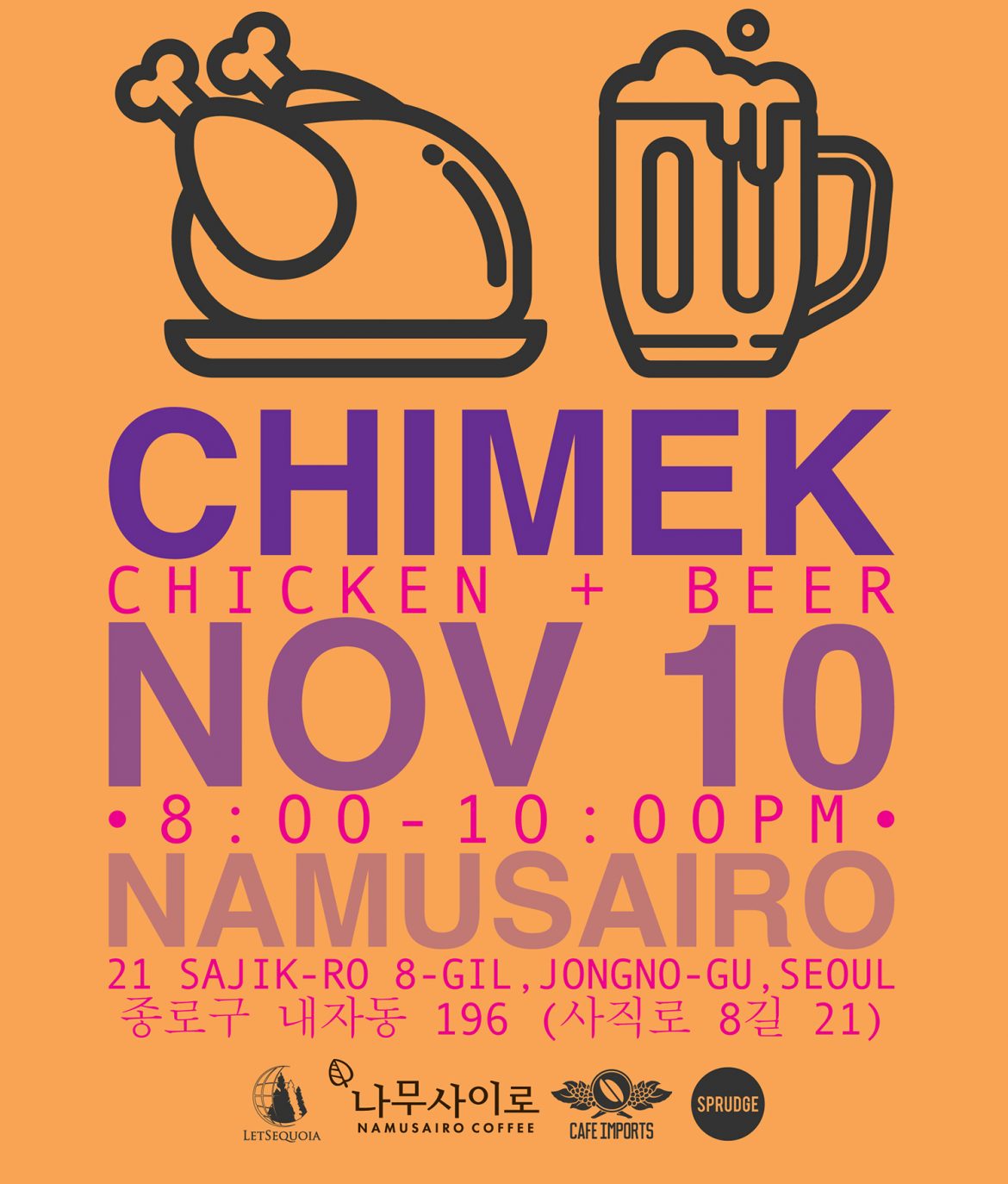 Seoul: Join Cafe Imports & Namusairo Coffee For Chimek: Chicken + Beer ...