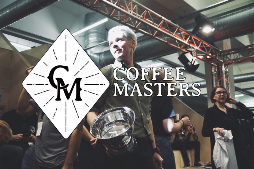Applications For The 2020 London Coffee Masters Are Open Now | Sprudge ...