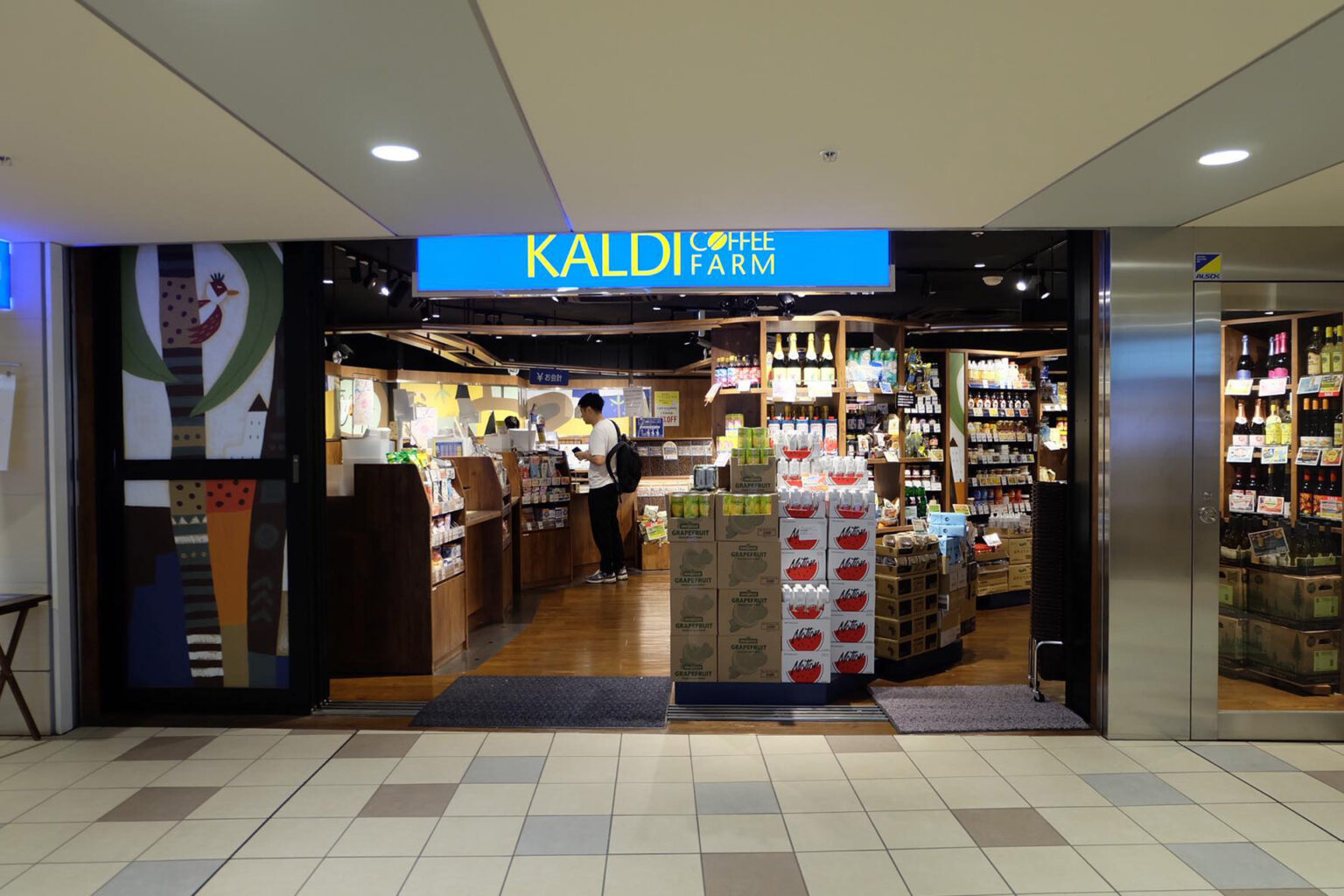A Visit To Kaldi Coffee Farm, Japan's Beloved Coffee Department Store | Sprudge Coffee