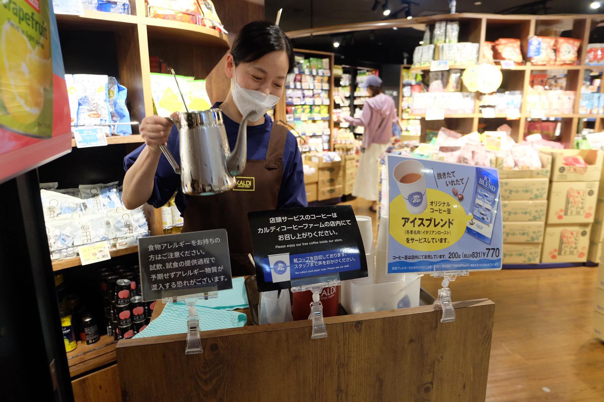 A Visit To Kaldi Coffee Farm, Japan's Beloved Coffee Department Store ...